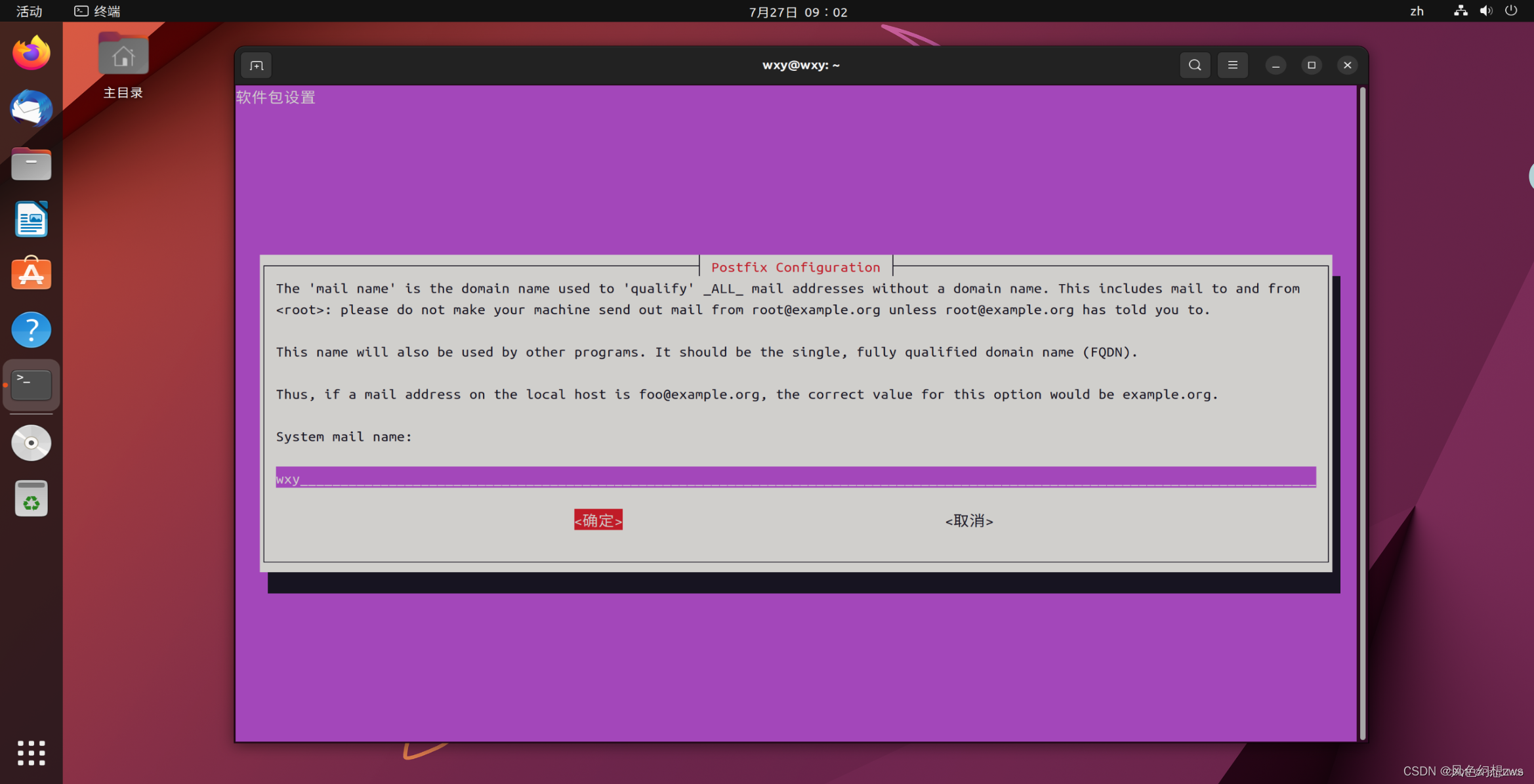 [Eclipse]搭建gitlab服务器，并将Eclipse中的项目上传到gitlab_eclipse gitlab-CSDN博客