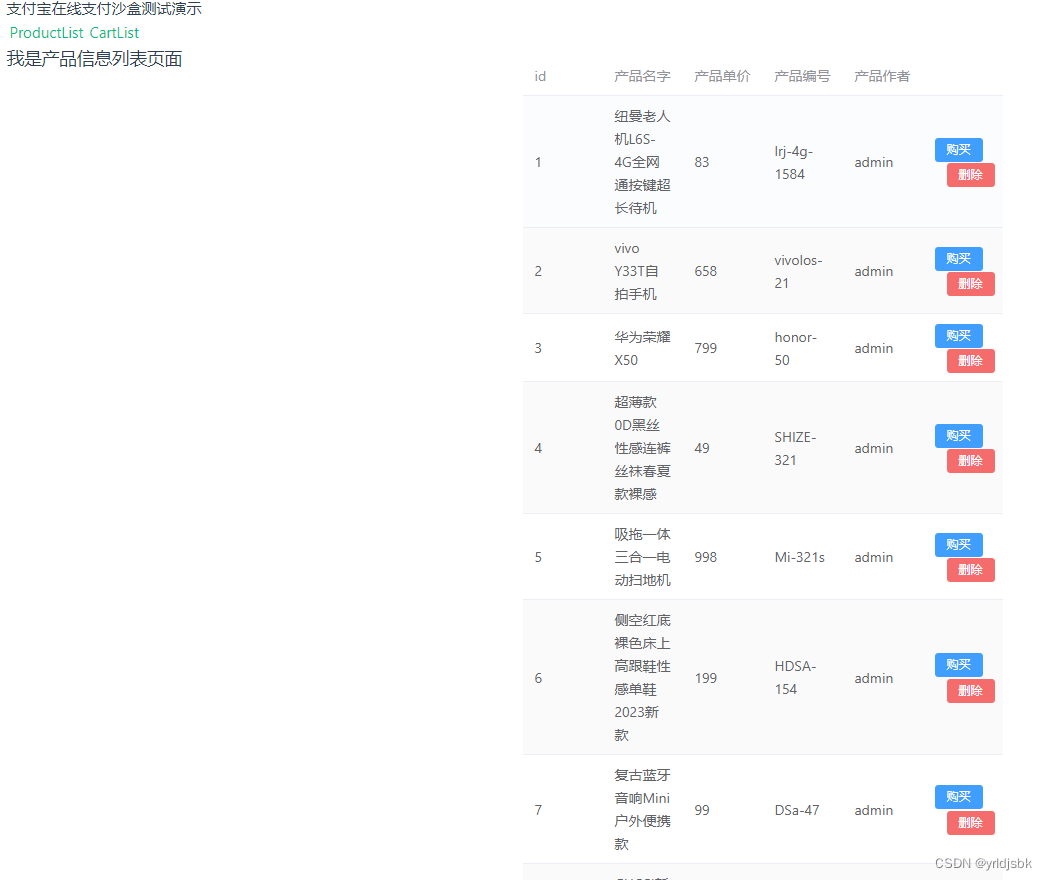Vue3开发，axios避坑。定义的baseurlvue3中的baseurl Csdn博客 