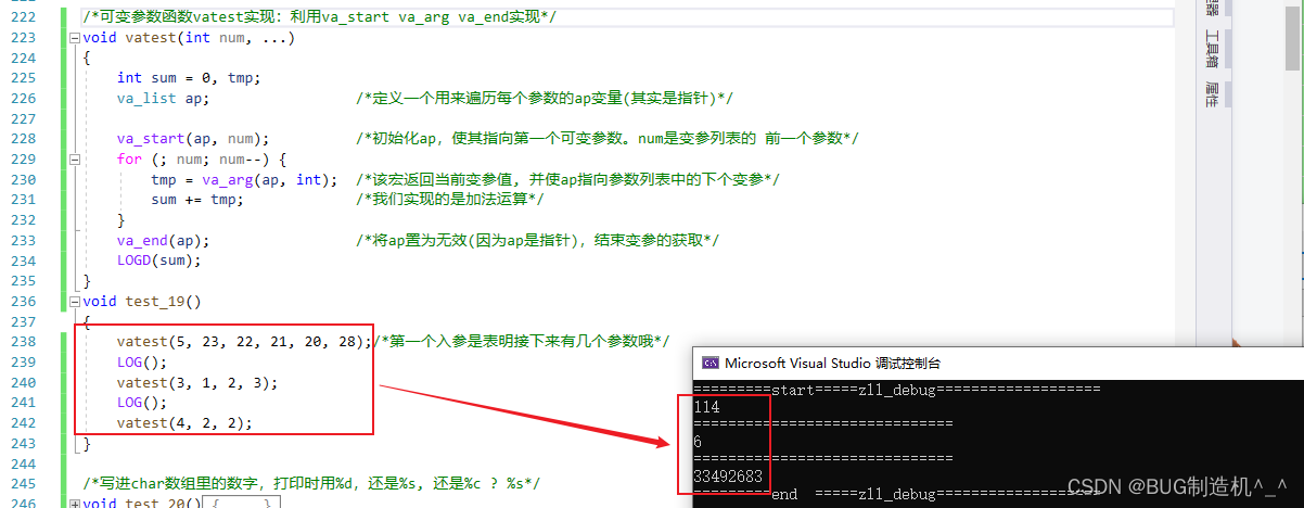 009_C标准库函数之＜stdarg.h＞-CSDN博客