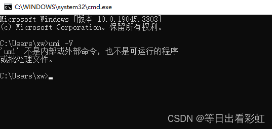 Umi 创建 React + TS 项目_umijs安装-CSDN博客