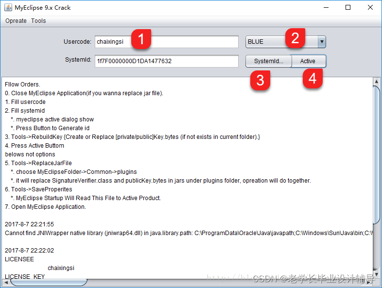 Myeclipse2017下载与安装破解图文教程_myeclipse 2017-CSDN博客