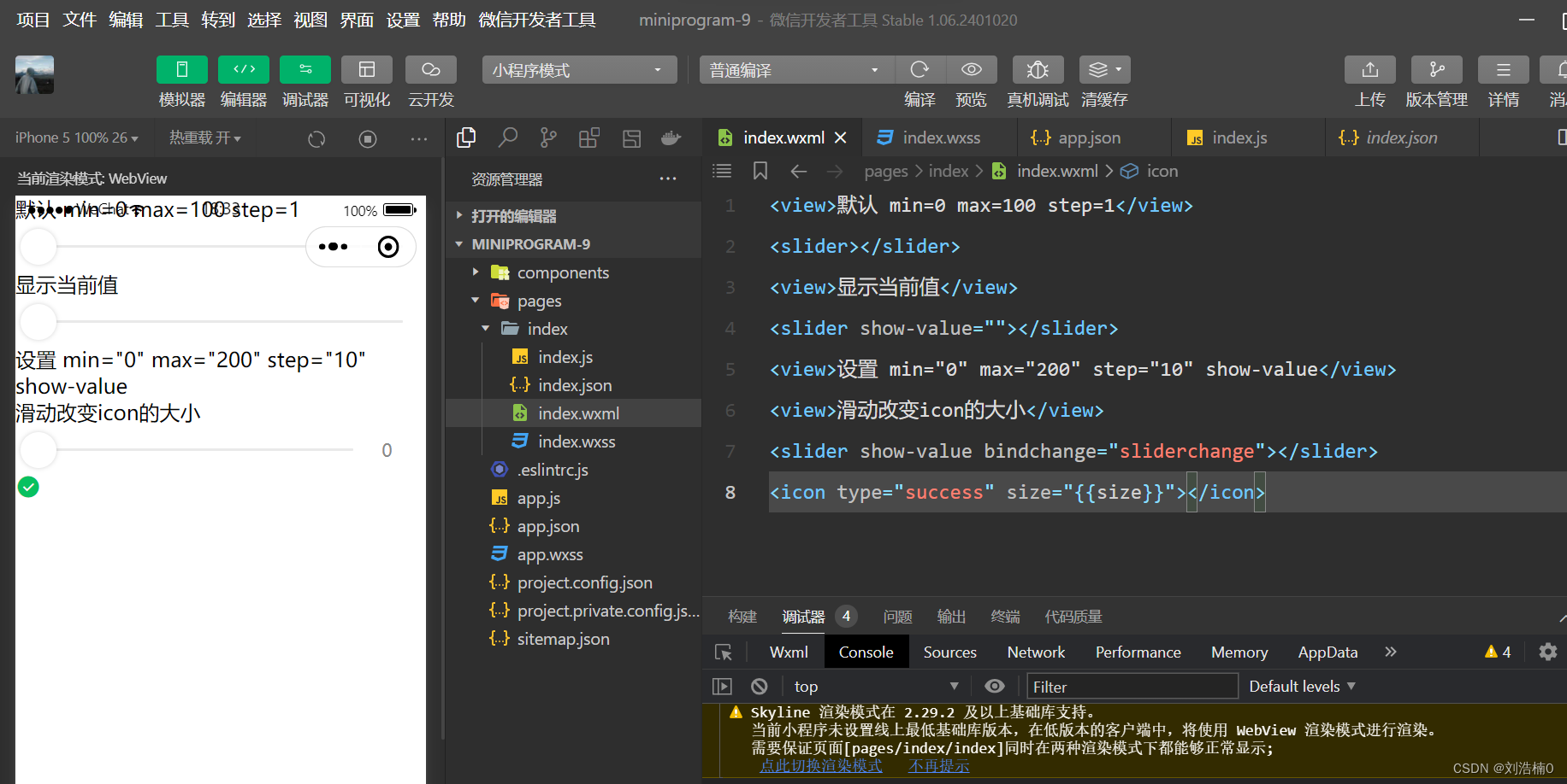 第四章总结-CSDN博客