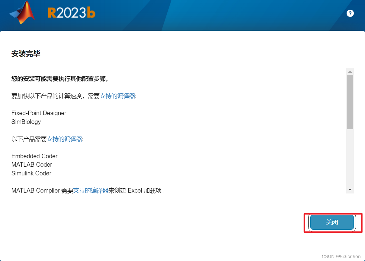 Matlab 2023b 的下载与安装教程_matlab2023b crack下载-CSDN博客