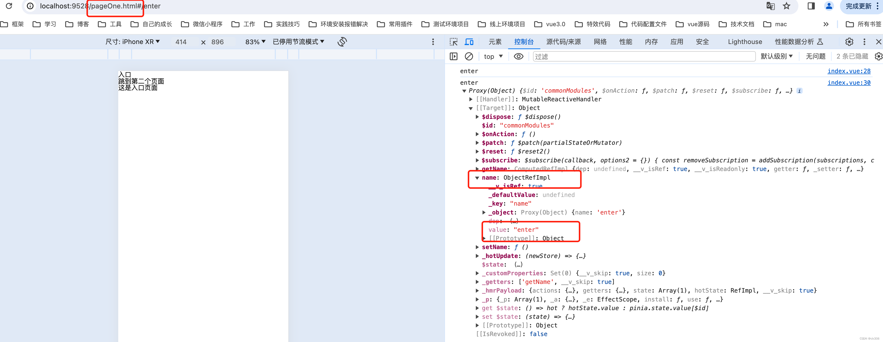 Vue3多页面中如何共用pinia的数据vue3 Pinia Definestore 可以在不同浏览器窗口中引用 Csdn博客