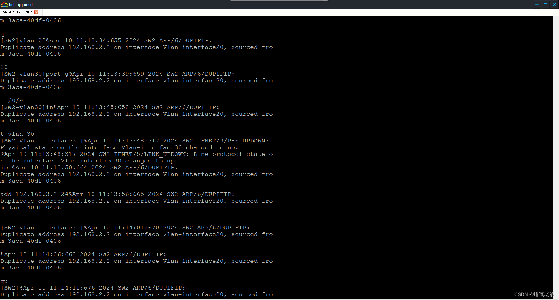 HCL——三层交换机_hcl 配置虚拟三层接口-CSDN博客