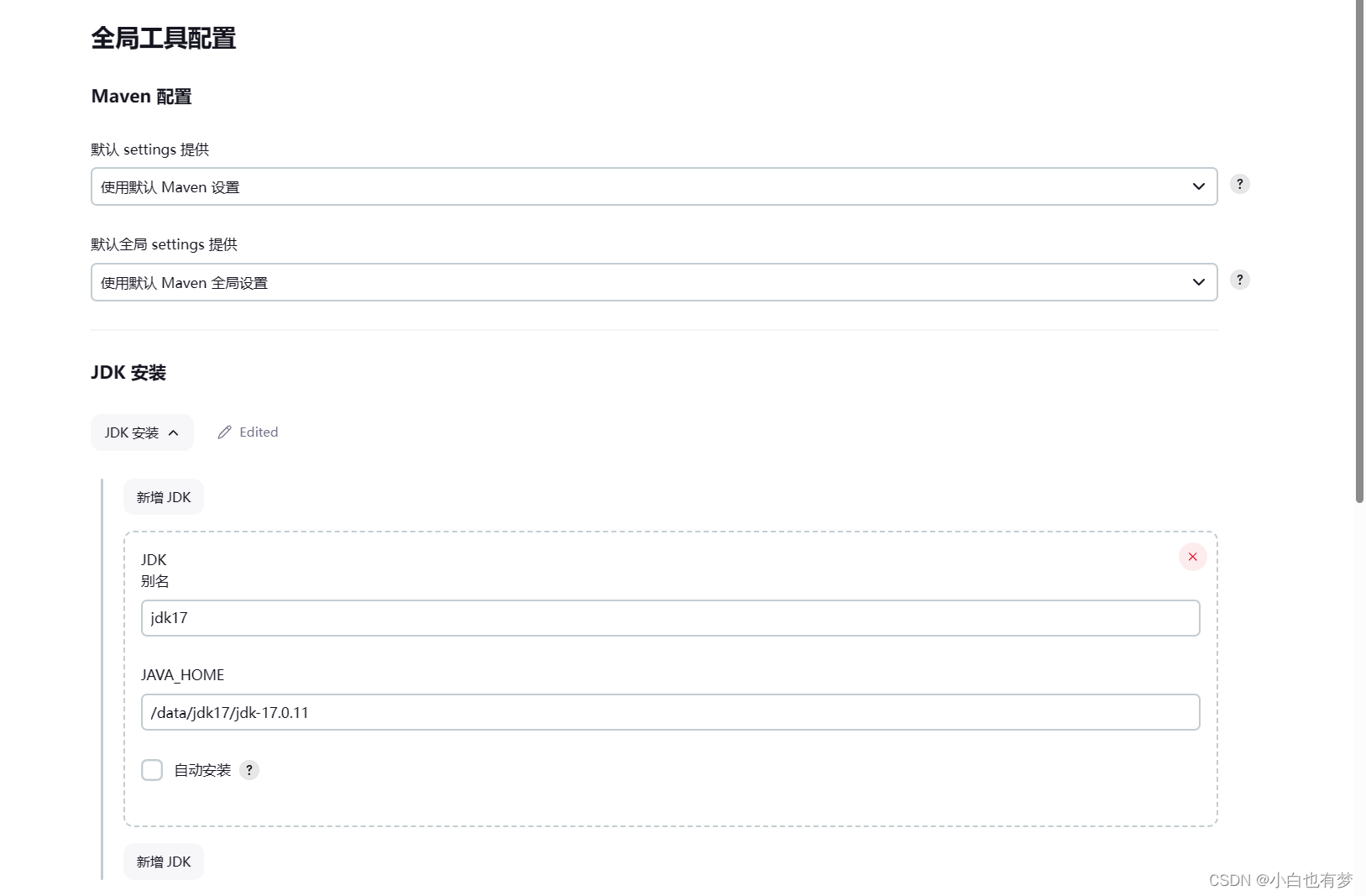 linux下 docker版Jenkins 如何用jdk17_docker安装jdk17-CSDN博客