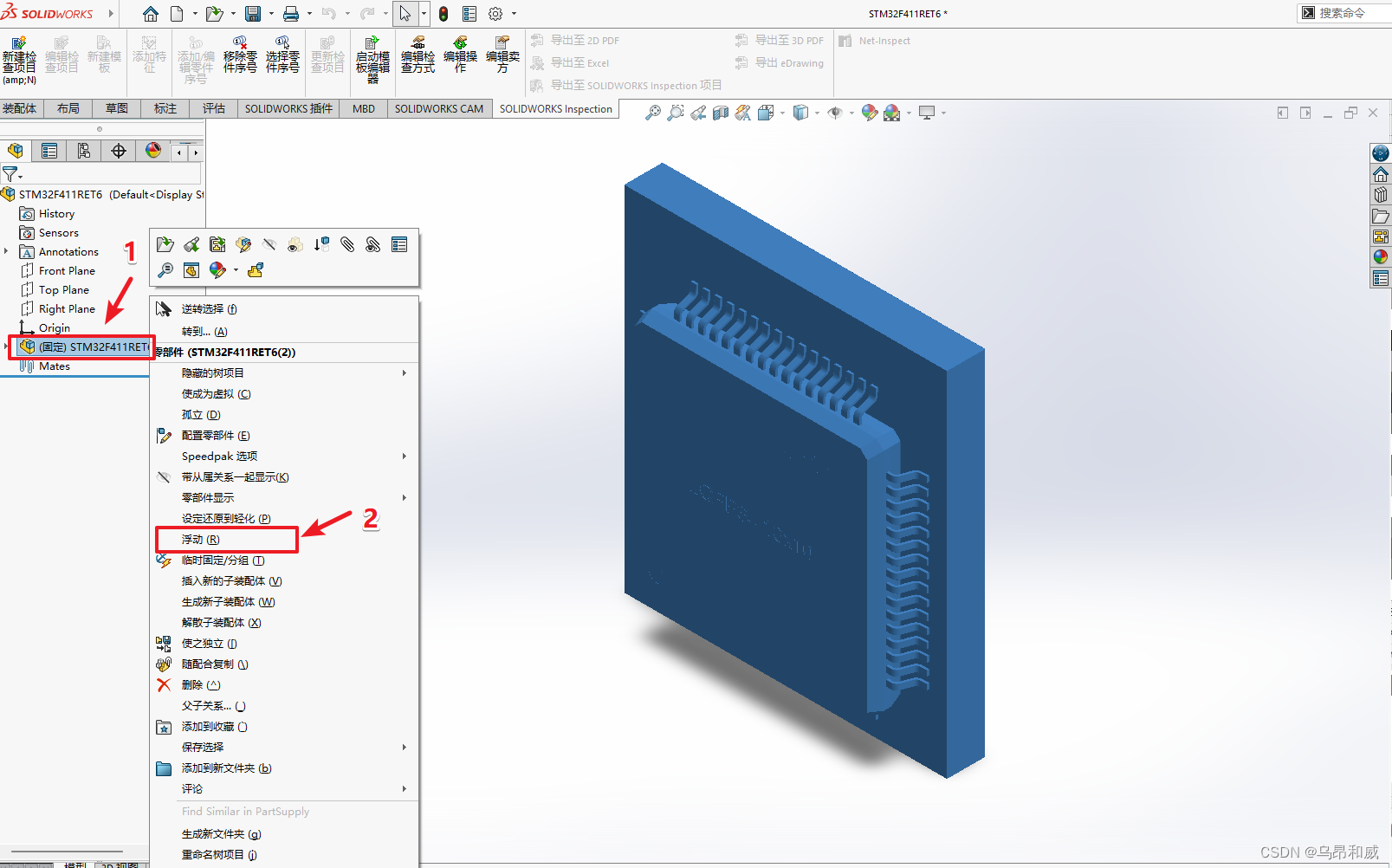 立创EDA专业版3D模型导入AD_立创3d模型如何导入ad-CSDN博客