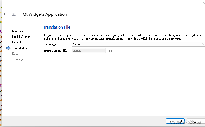 教你学习QT -- （1）QT工程模板分析（一）_qt 选择一个模板-CSDN博客