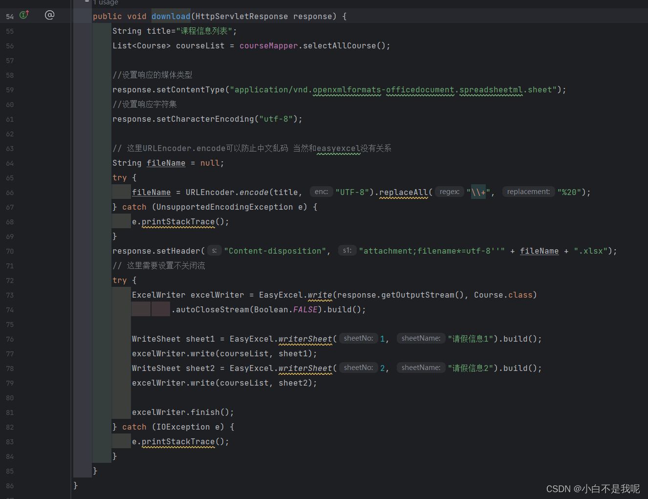 Response 返回页面生成excel文件下载_response返回excel文件-CSDN博客