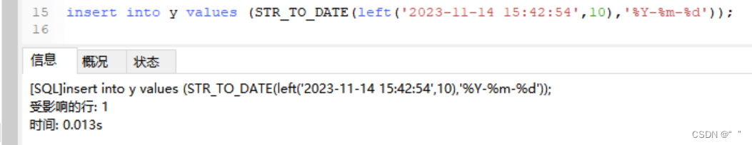 Insert语句中使用STR_TO_DATE函数踩坑速记_truncated incorrect date value-CSDN博客