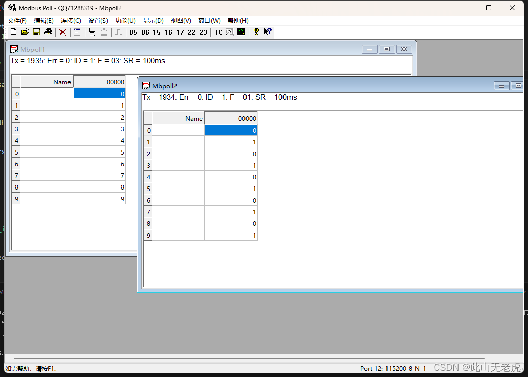 [4]rt-thread-nano agile_modbus从机程序_agile modbus-CSDN博客