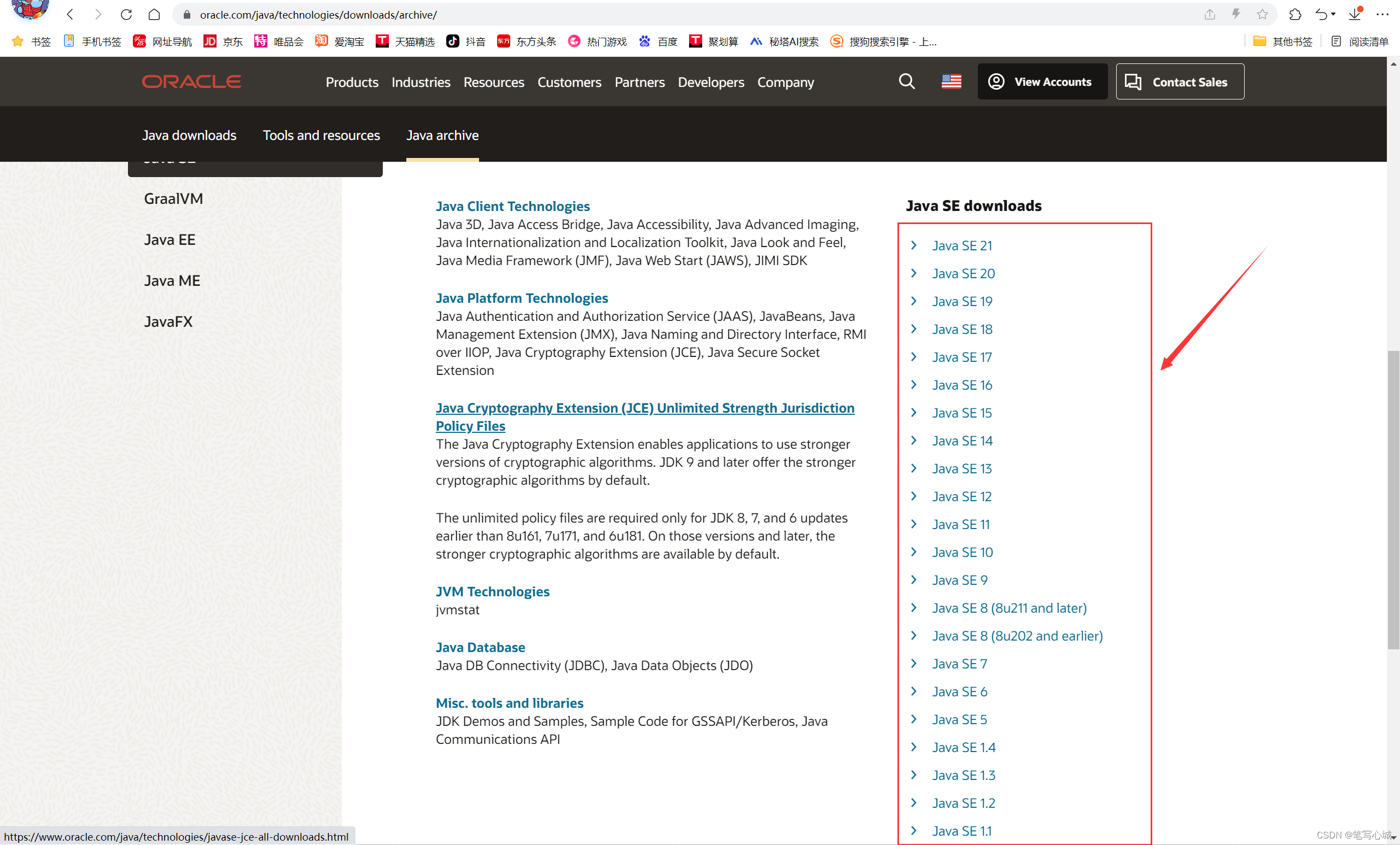 Android Studio的gradle慢 & Unable to make field private final java lang String java io..._org ...