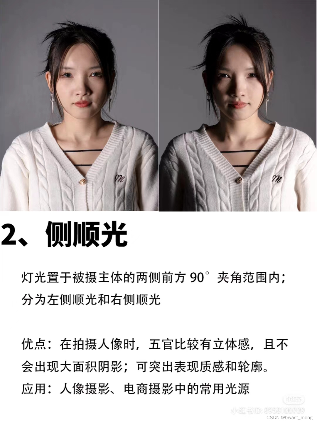 【python】OpenCV—Brightness and Contrast adjustments-CSDN博客