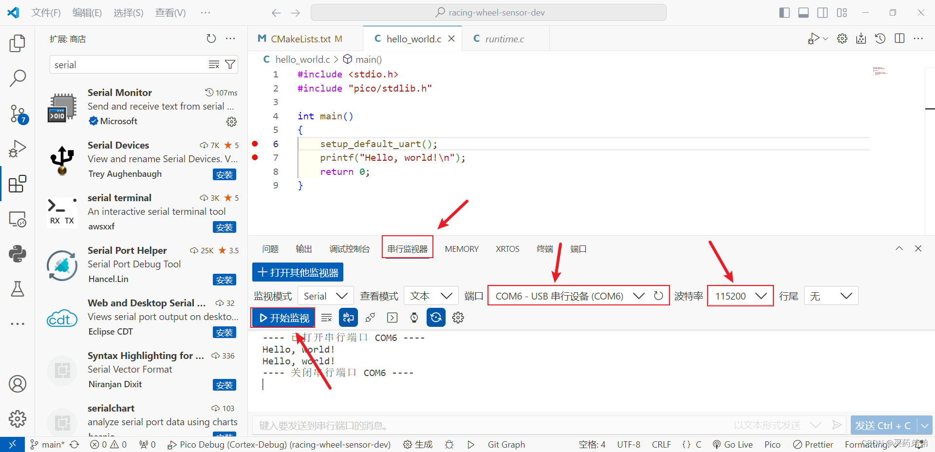 Windows配置树莓派Pico开发环境并使用vscode入门树莓派Pico开发_正在配置项目: pico-examples-CSDN博客