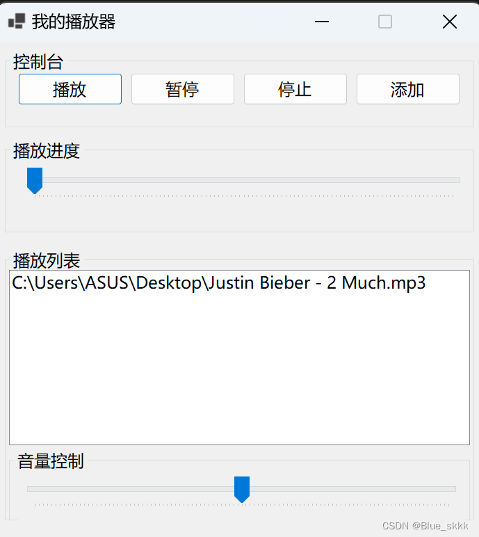 用C#打造个性化音乐播放器：支持.ogg和.mp3_c#mp4转ogg-CSDN博客