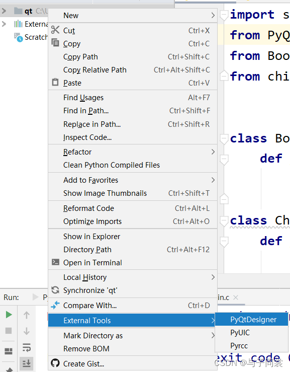 pyqt5和Qtdesigner设计一个界面-CSDN博客