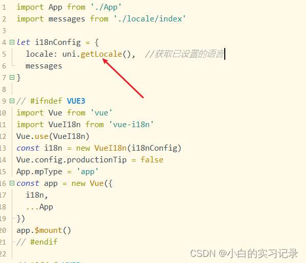 uniapp 语言国际化 i18n 教程_uniapp i18n-CSDN博客