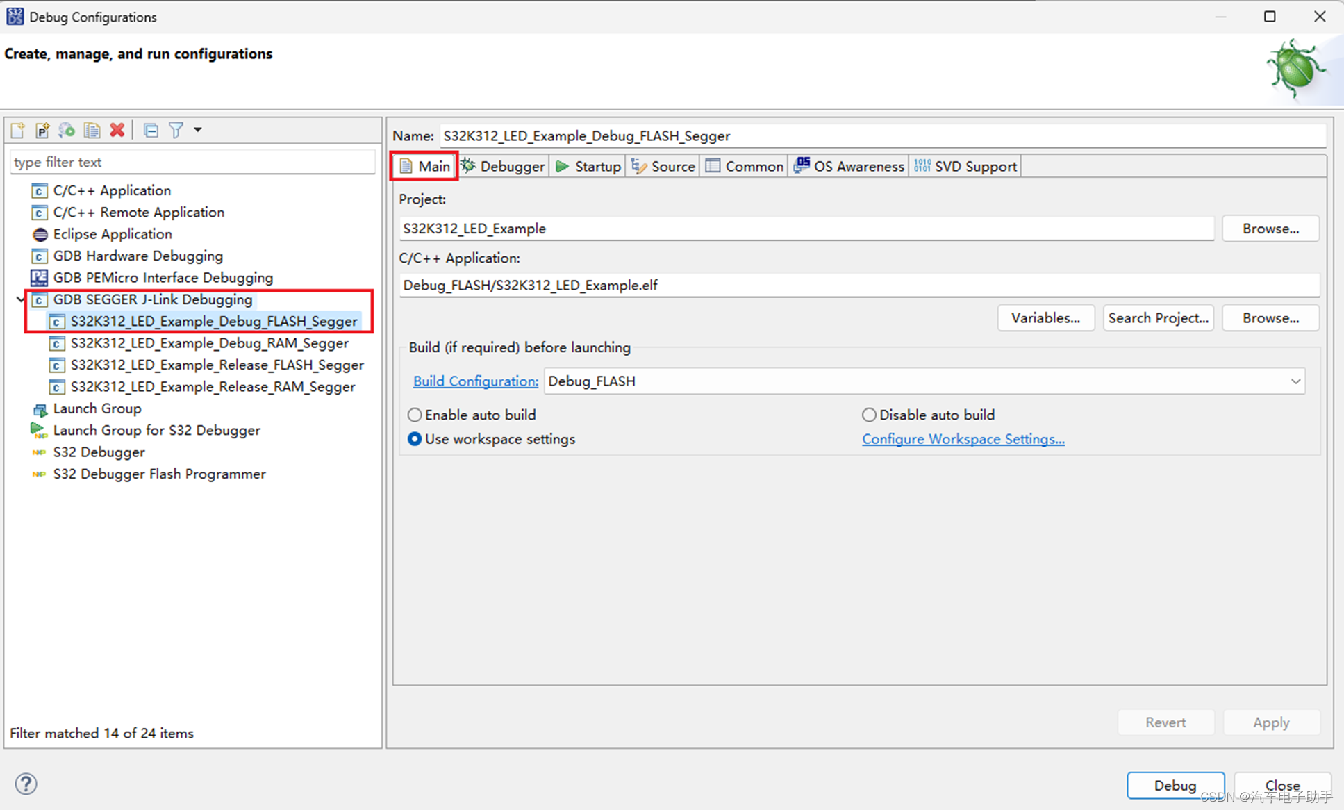 【S32DS RTD实战】-1.1-S32K3创建工程并控制一个GPIO点亮一个LED_s32k312 创建工程-CSDN博客