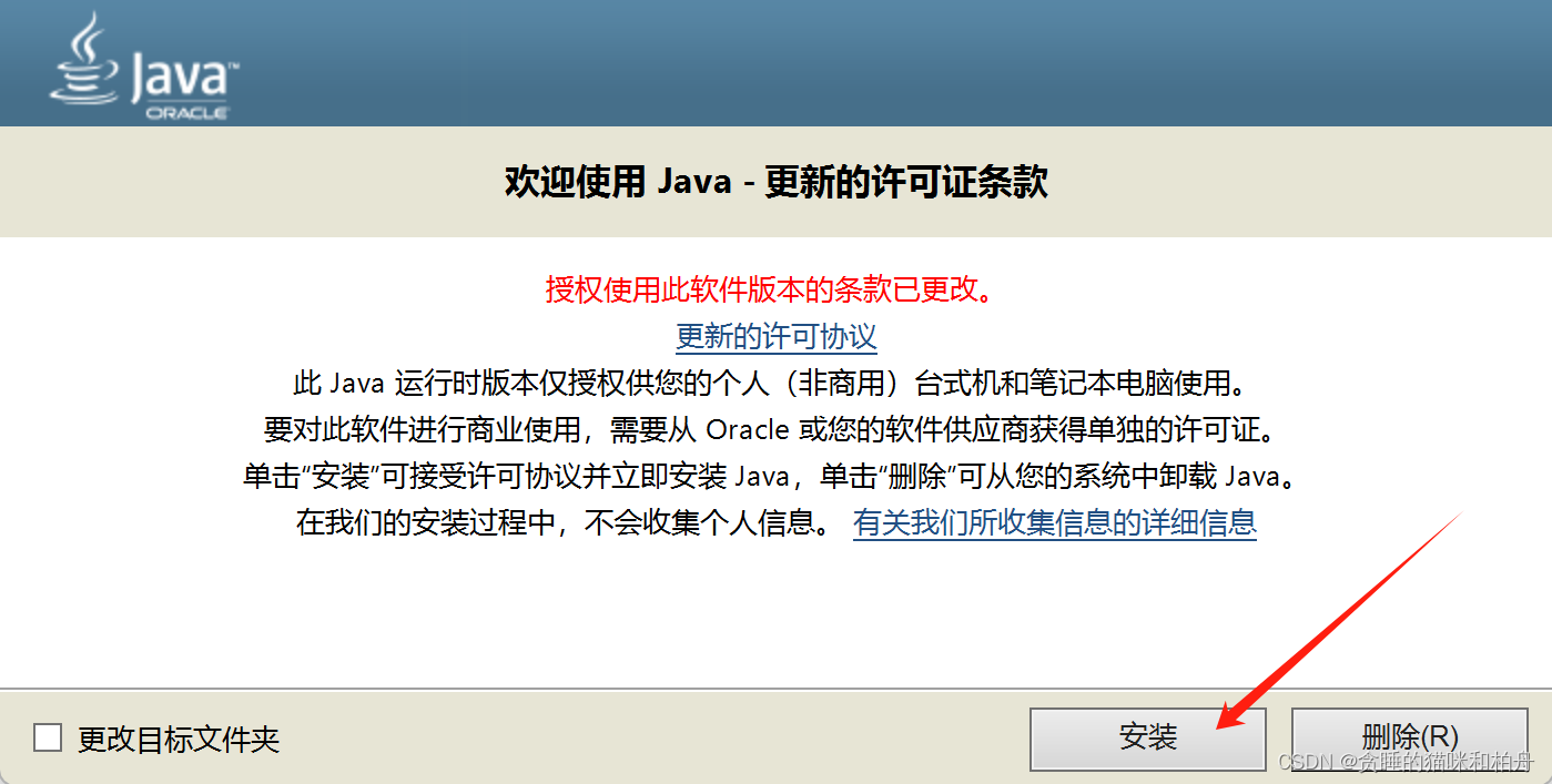 VOSviewer文献可视化001：简介及软件下载【教程】_vosviewer下载安装教程-CSDN博客