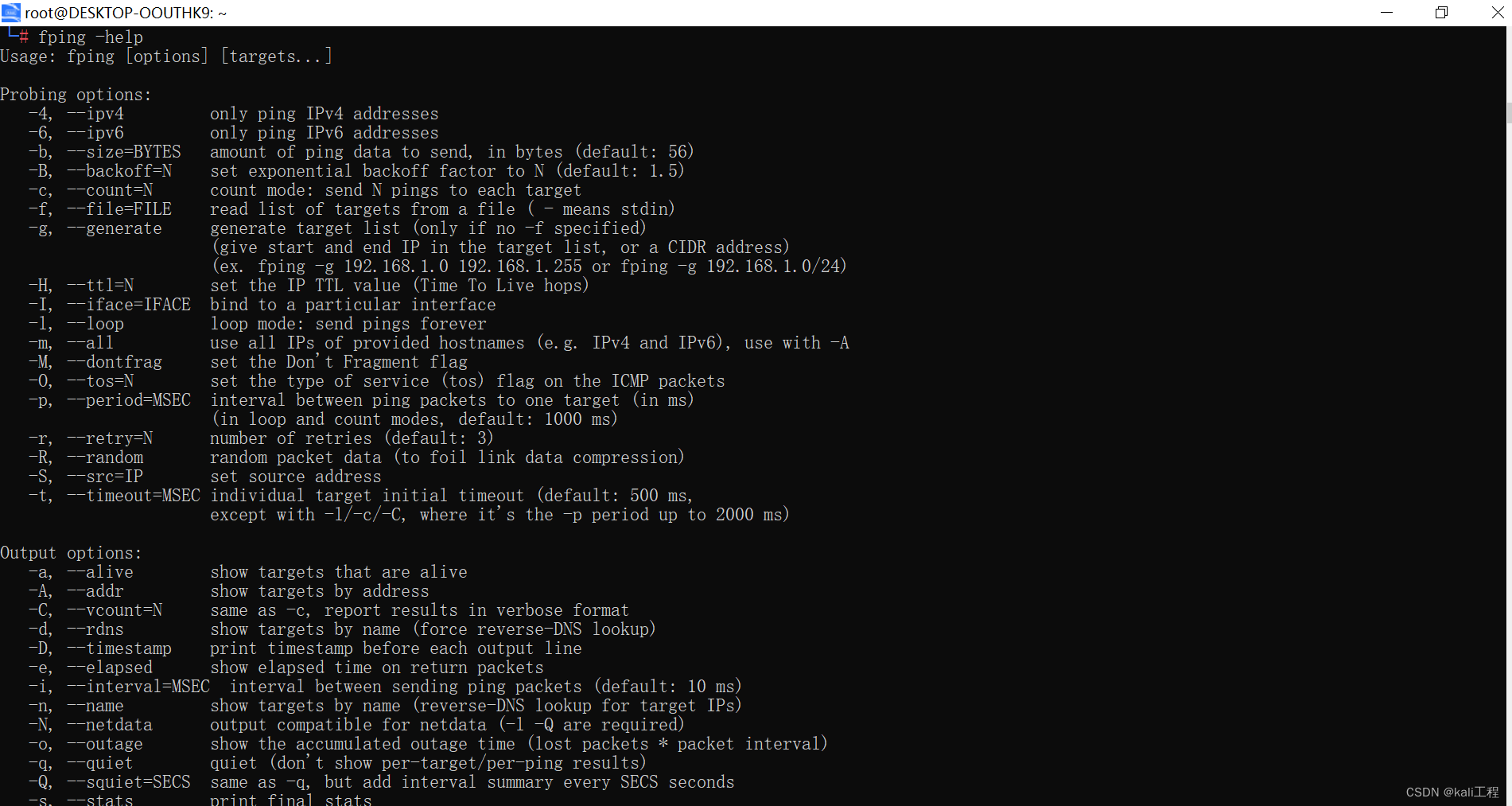 信息收集模块（二）fping介绍和使用-CSDN博客