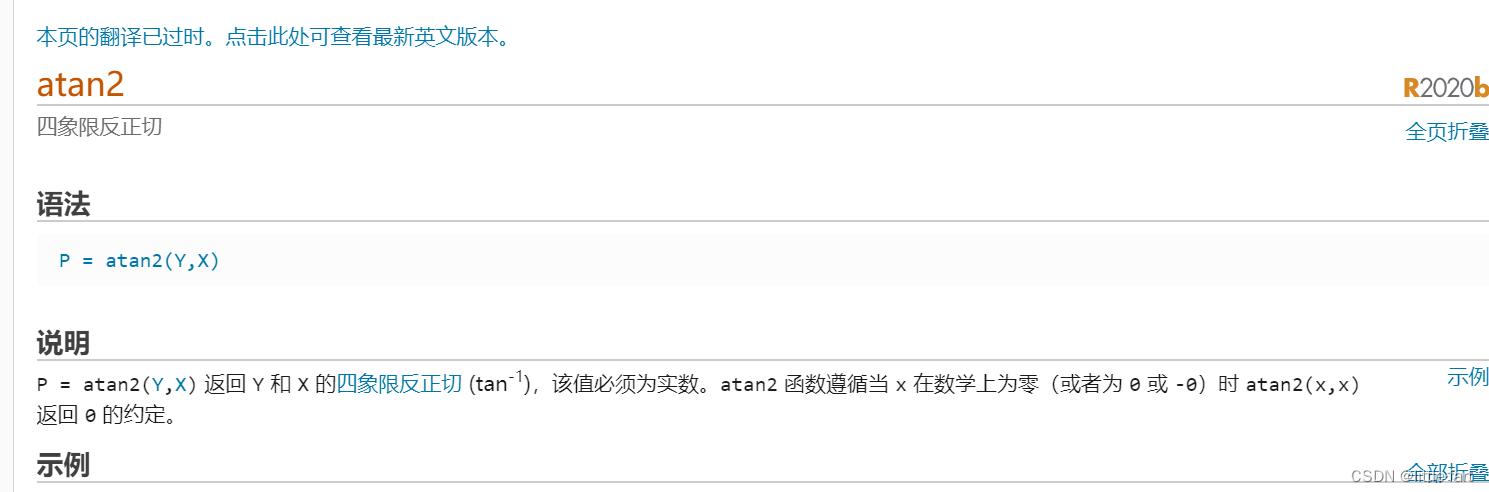 代码片记录-使用DDC对两路信号相位差进行求取（matlab实现）_matlab ddc-CSDN博客