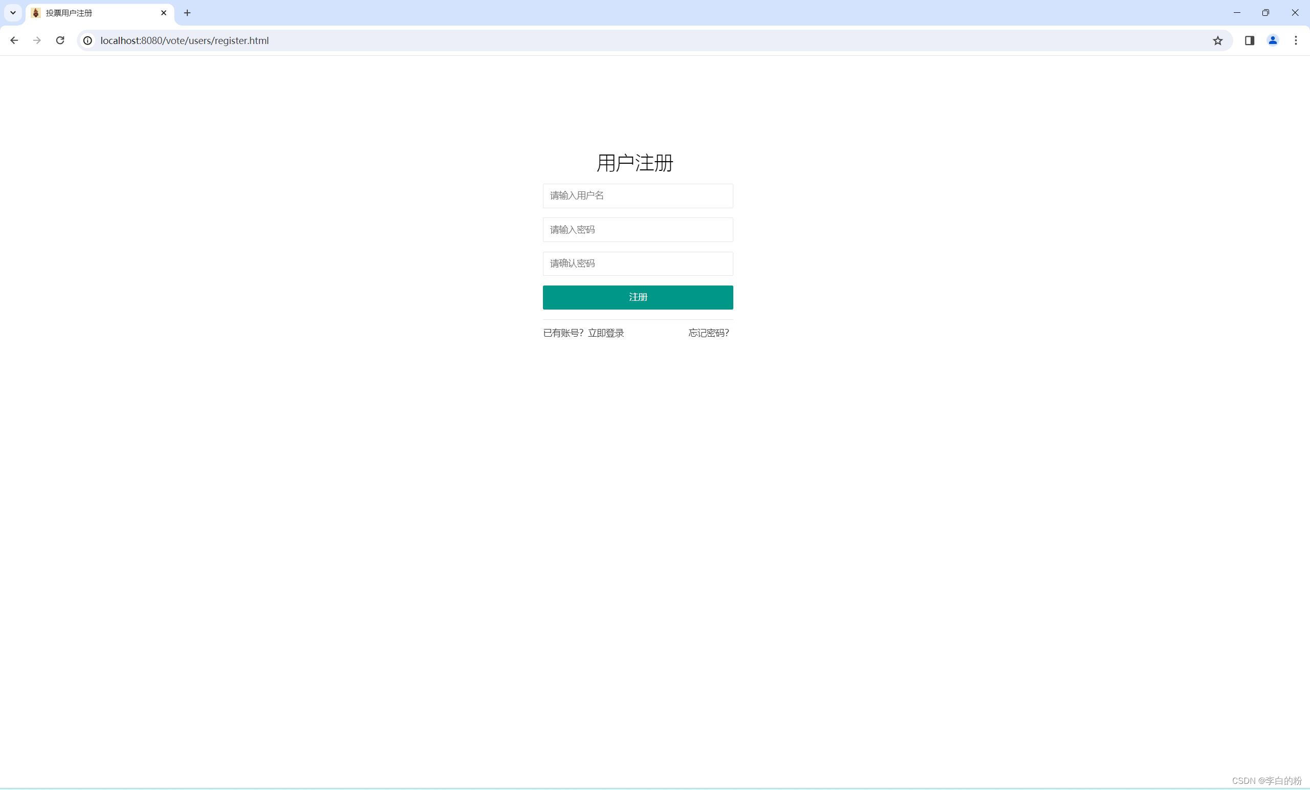 基于javaweb实现的在线投票系统javaweb投票系统 Csdn博客 6762