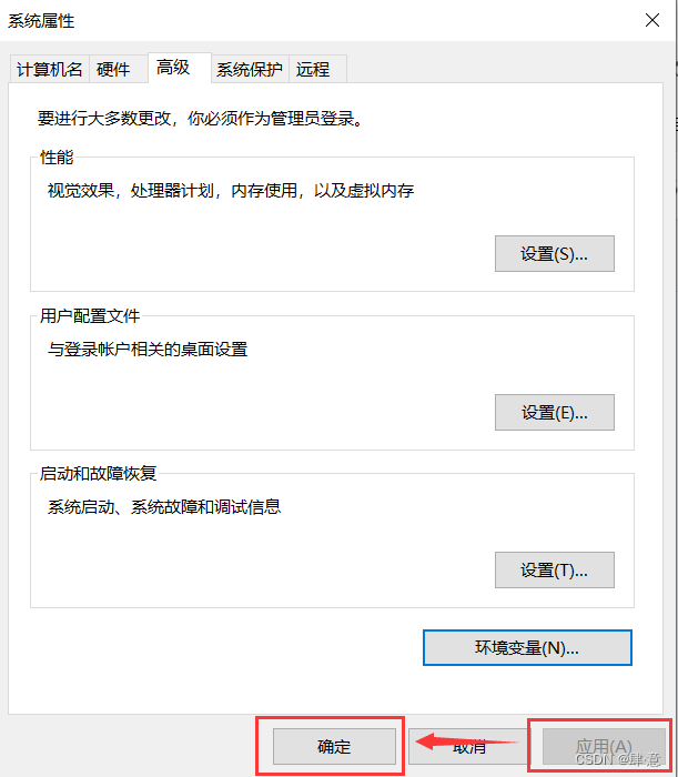 maven配置教程（保姆级详解）_maven home-CSDN博客