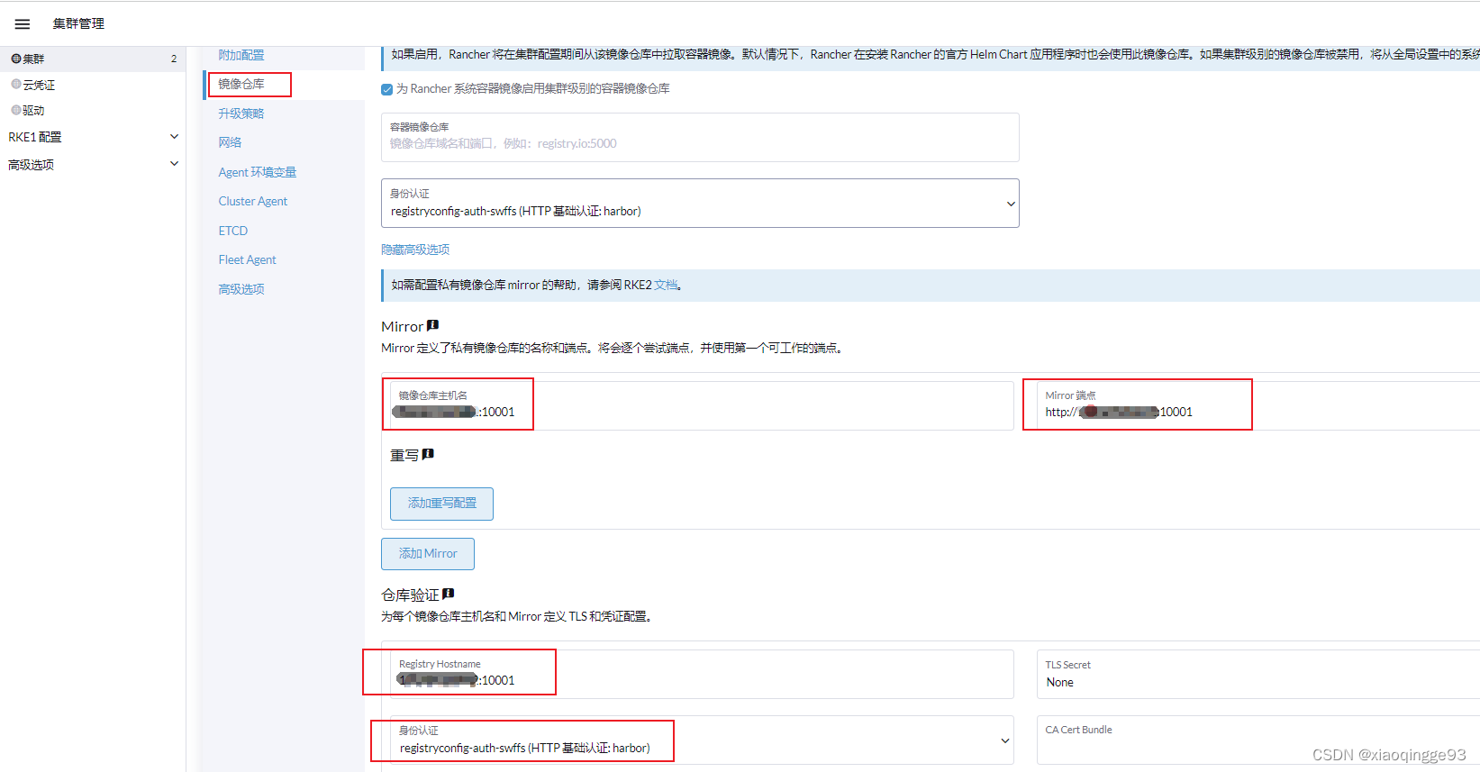ctr 使用http方式push/pull镜像 http: server gave HTTP response to HTTPS client_ctr push镜像-CSDN博客