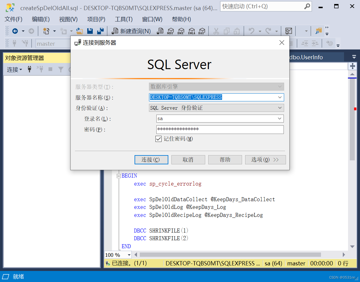 安装SQL Server 2019-CSDN博客