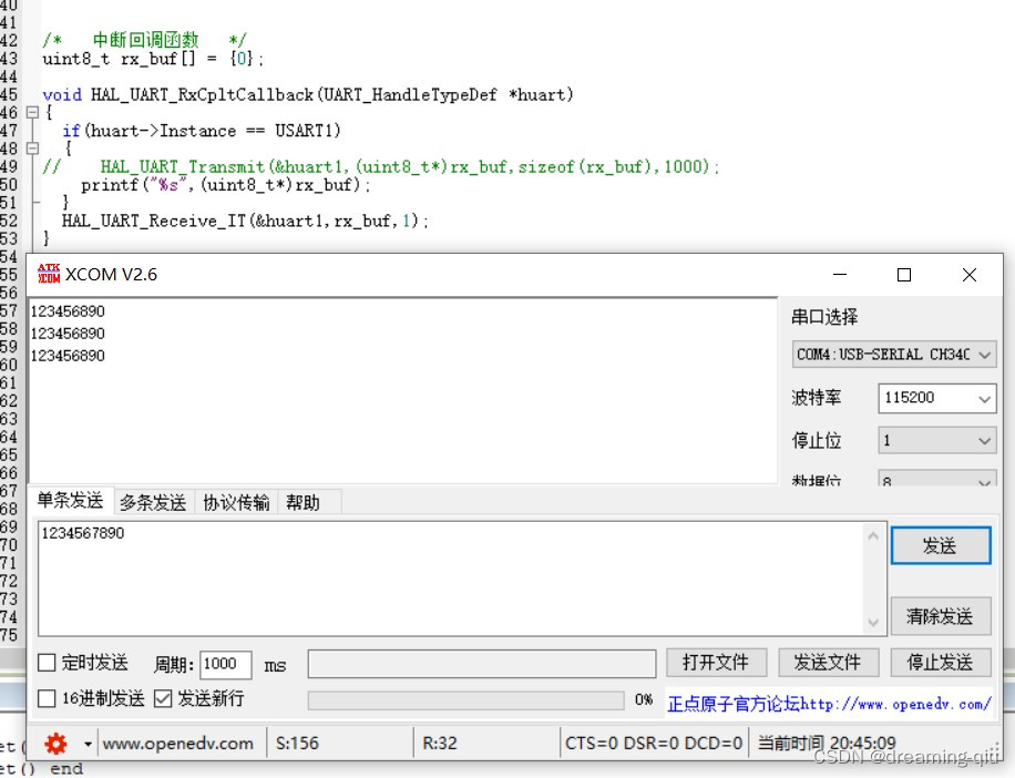 HAL库串口学习记录之XCOM“发送新行”导致卡顿_xcom容易卡死-CSDN博客