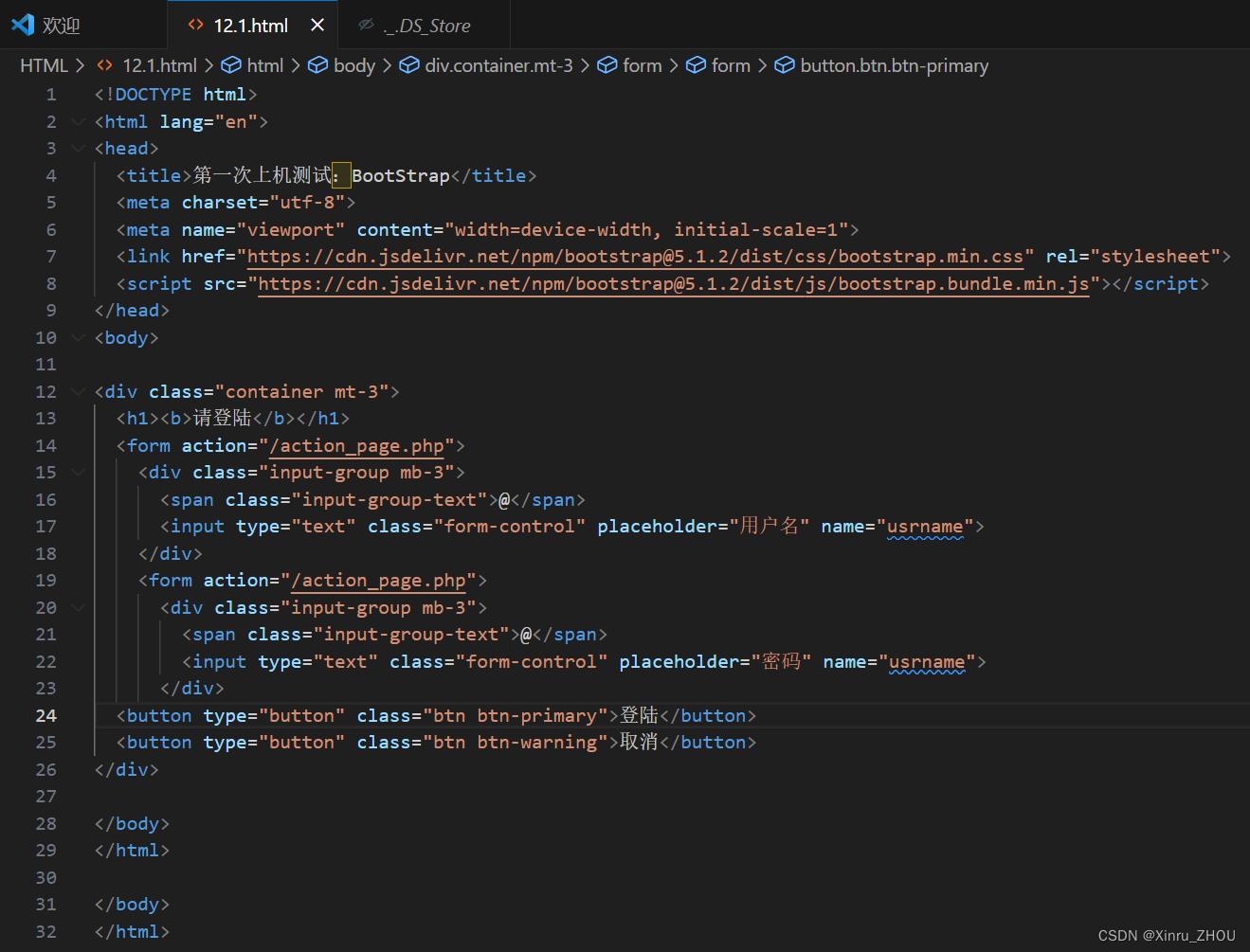 第一次上机测试：BootStrap-CSDN博客