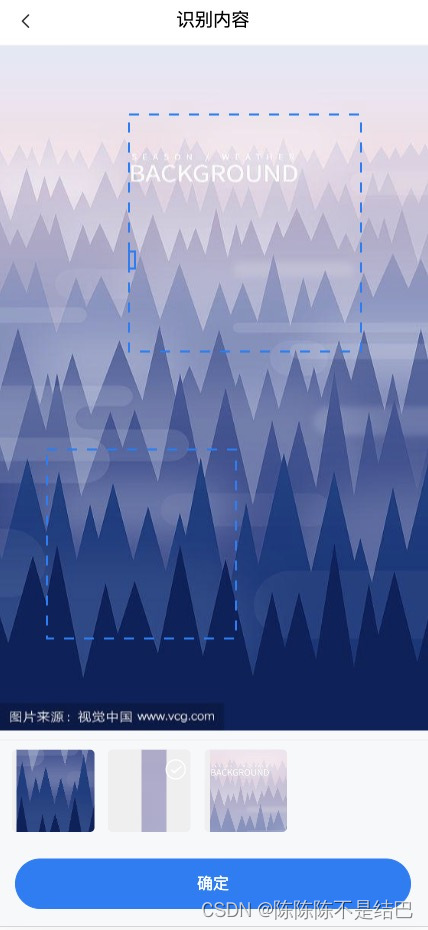 基于vue Fabricjs的移动端图片标注基于vue的数据标注平台 Csdn博客