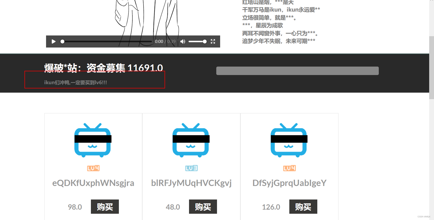 攻防世界-WEB-bilibili_bilibili攻防世界-CSDN博客