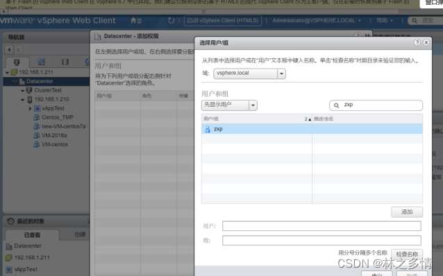 了解vCenter Server的主要功能、组建与服务以及部署类型，熟悉vCenter Server的安装过程， 掌握vSphere虚拟机的 ...