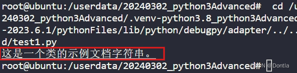 Python Dir函数（列举指定对象的所有属性和方法）hash、initsubclass、reduce 