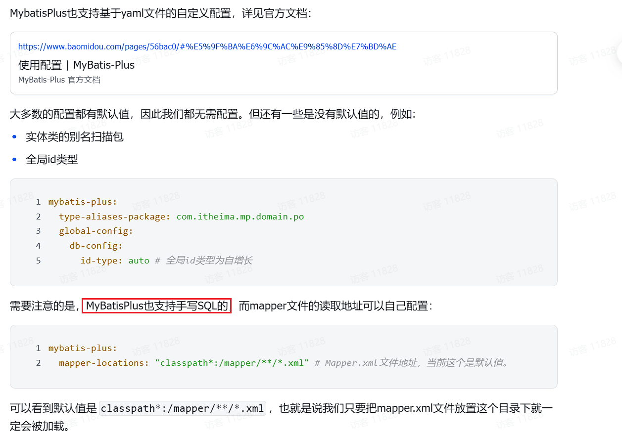 Mybatis Plus Lectpage Csdn博客