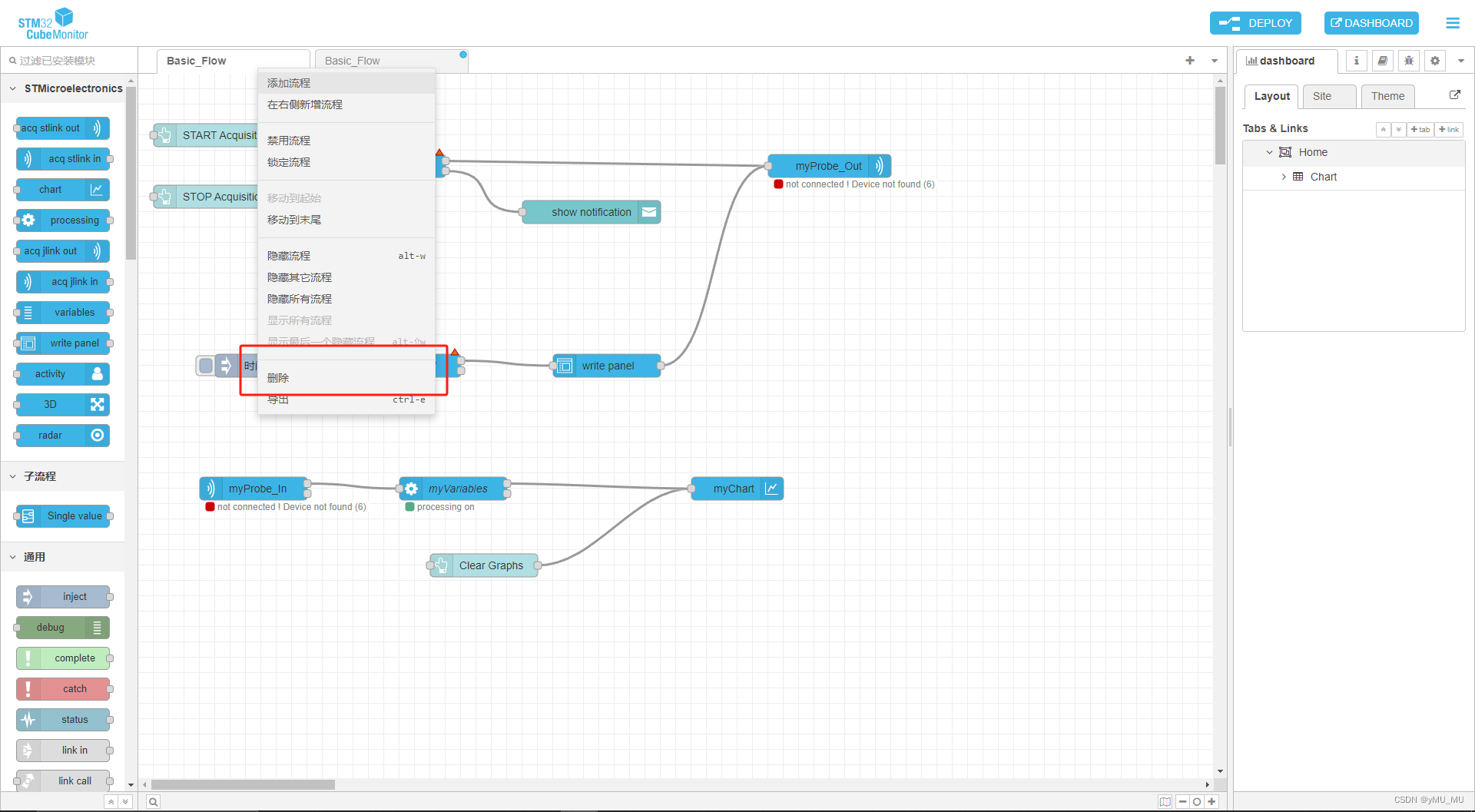 CubeMonitor+STM32配置可视化调试界面_stm32cubemonitor-CSDN博客