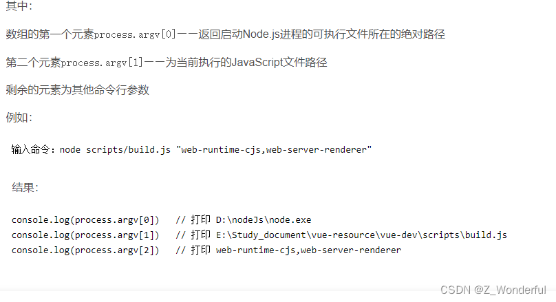 React 多环境运行打包配置(版本区分)（env）_react多环境配置-CSDN博客