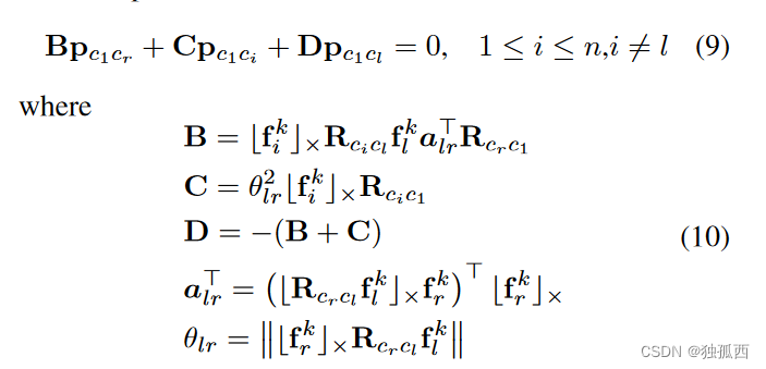 论文阅读：A Rotation-Translation-Decoupled Solution for Robust and Efficient ...