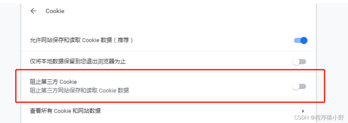 浏览器控制台报错：Uncaught DOMException: Failed to read the ‘localStorage‘ property from ‘Window‘：Access ...