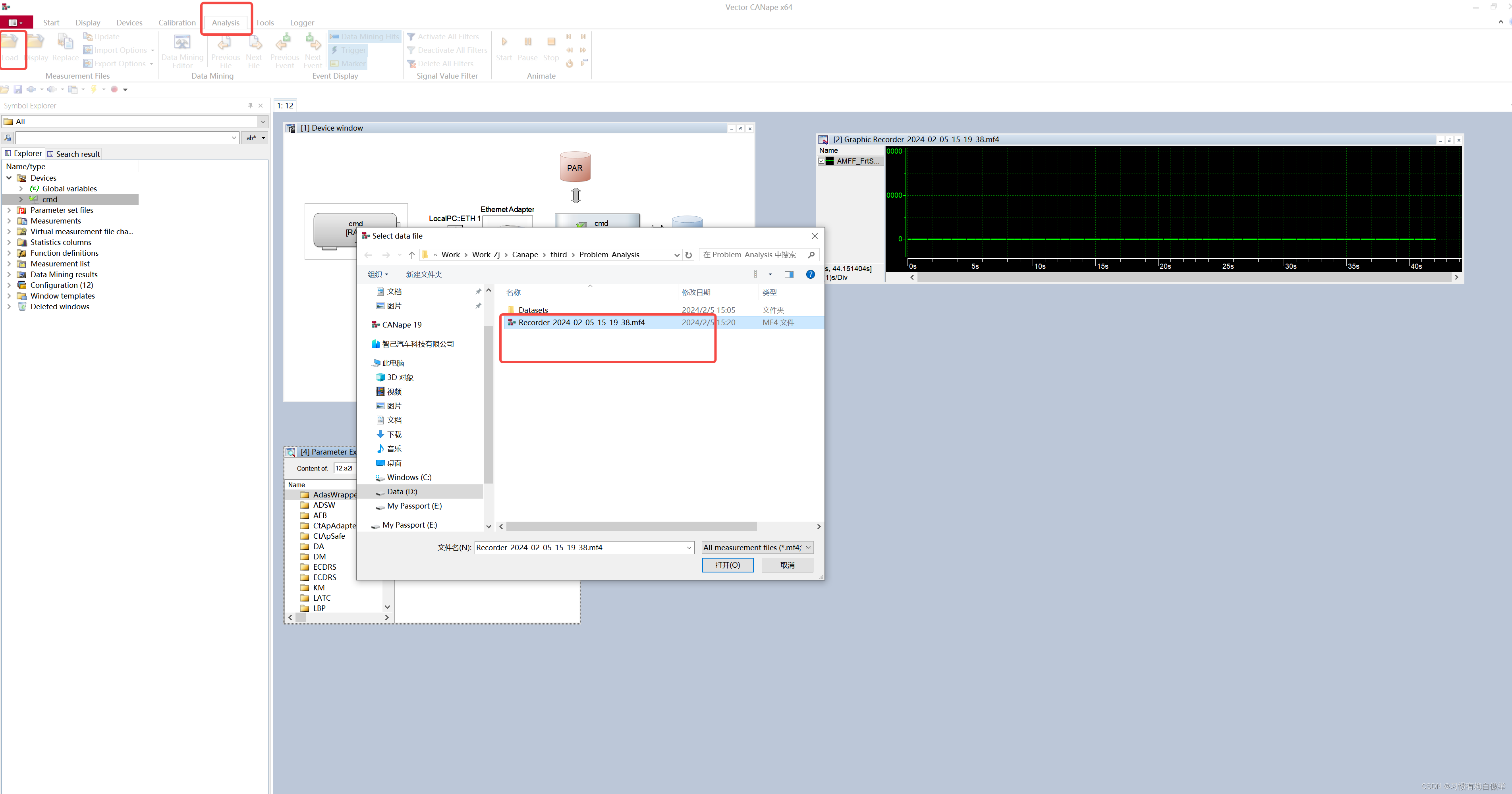 Canape的基本使用：xcp工程搭建（一）_canape xcp-CSDN博客