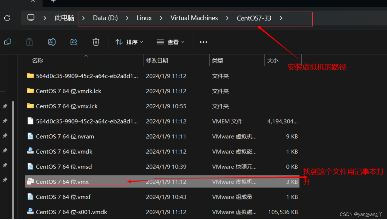 VMware16安装 & Linux、安装_vmware 16 linux-CSDN博客