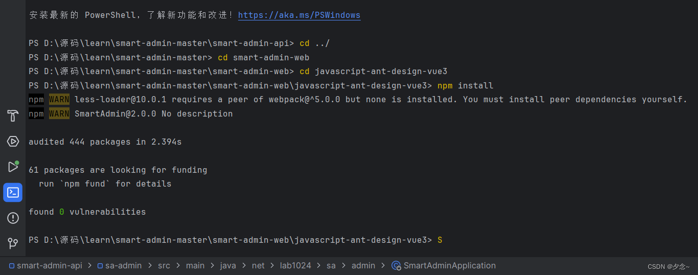 部署SmartAdmin项目时出现的问题（Windows网页报错redis异常，无法连接到 redis）及解决方法和心得-CSDN博客
