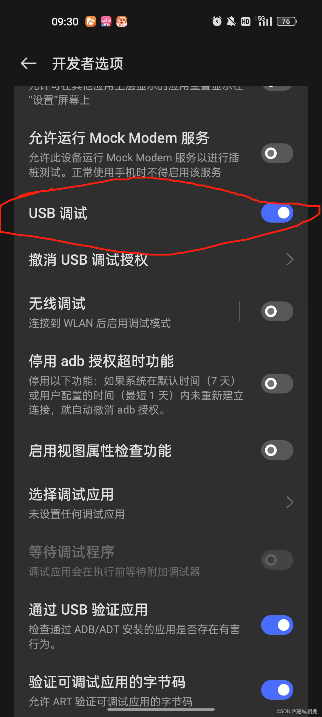 uniapp-真机测试_error: [js framework] failed to receivetasks, inst-CSDN博客