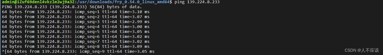 阿里云服务器frp内网穿透搭建的超时报错问题（login To Server Failed Dial Tcp X X X X 7000 I O Timeout） Frp连接超时 Csdn博客