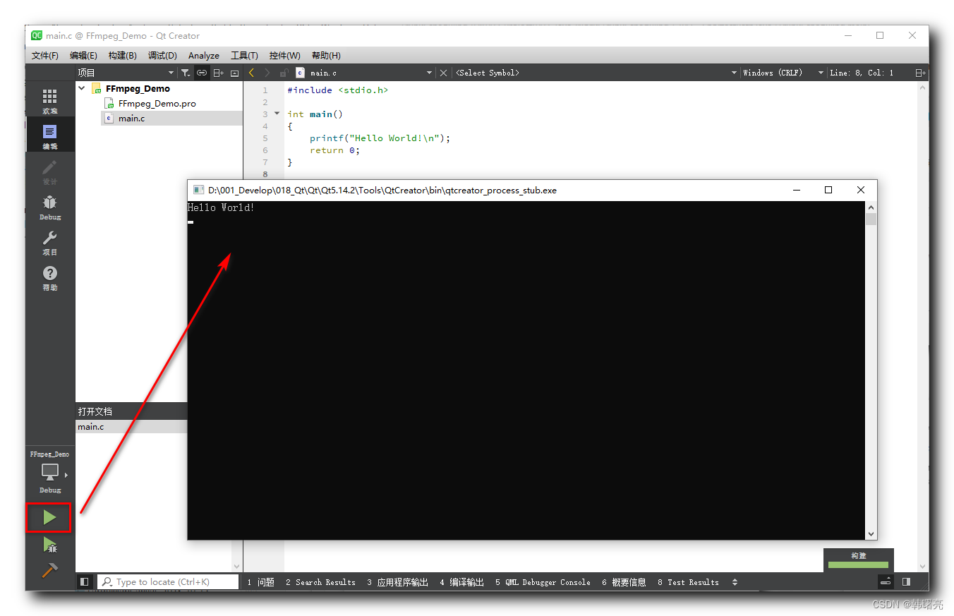 【FFmpeg】Windows 10 平台 FFmpeg 开发环境搭建 ② ( Qt 配置 MSVC2015 编译器 | 安装 VS2015 并配置 Qt 环境的 C/C++ 编译器 )_qt ...