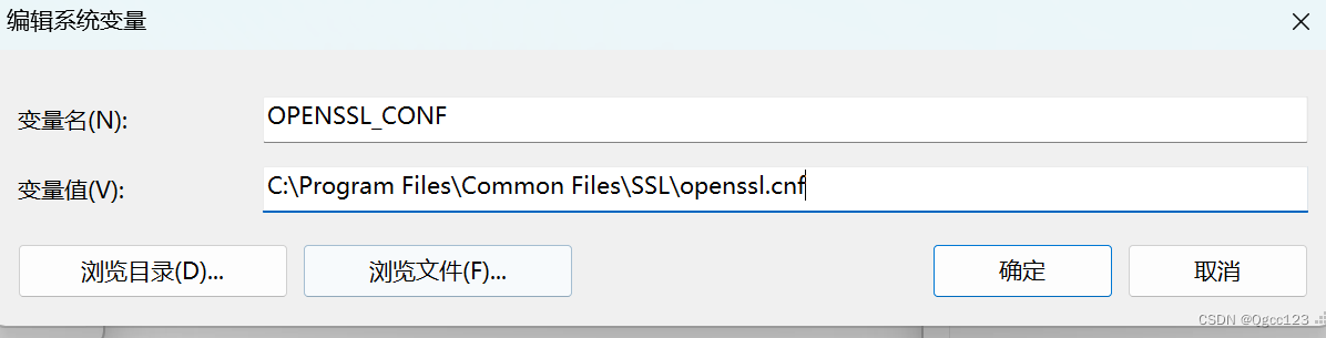 windows下：openssl提示无法找到openssl.cnf文件_找不到openssl.cnf-CSDN博客