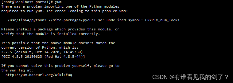 使用yum报错： /usr/lib64/python2.7/site-packages/pycurl.so: undefined symbol: CRYPTO_num_locks-CSDN博客